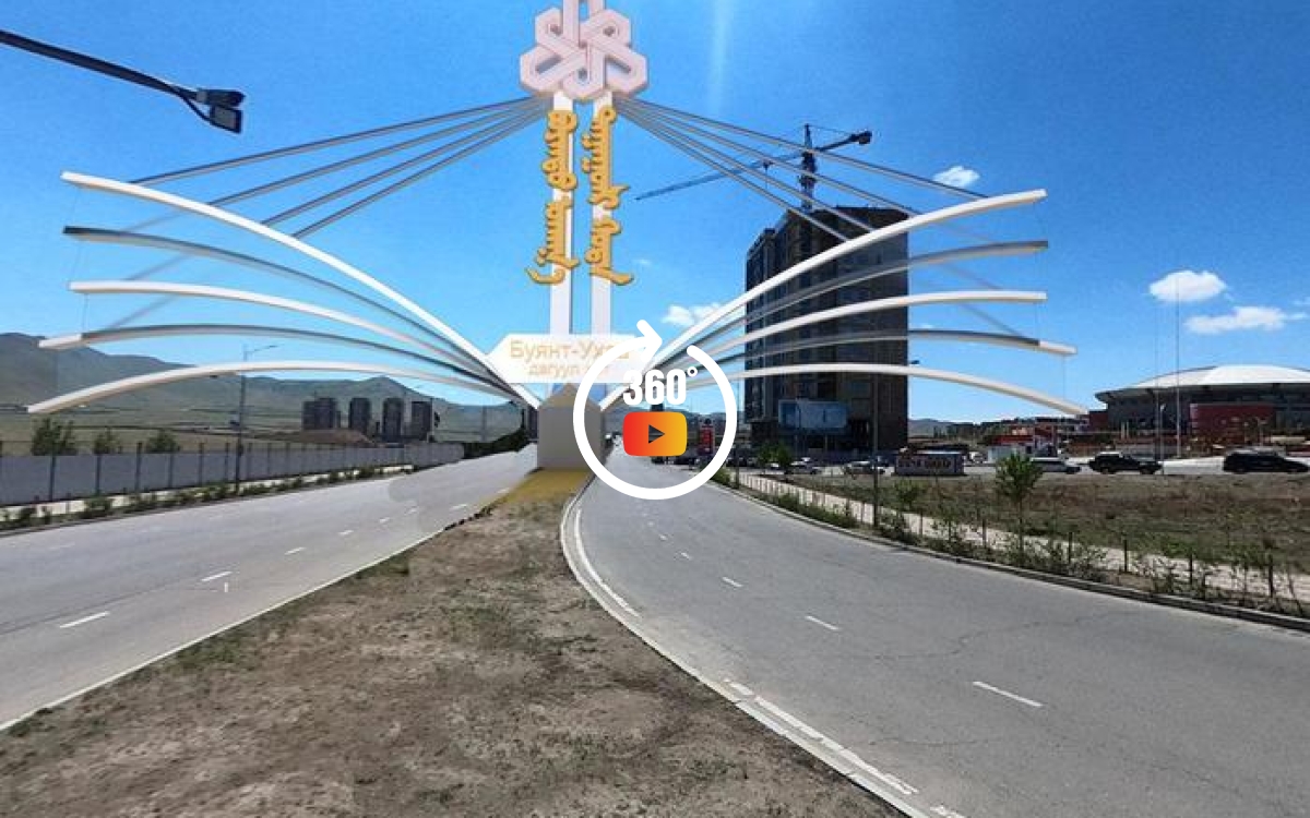 Буянт Ухаа "Дагуул хот virtual tour | Klapty